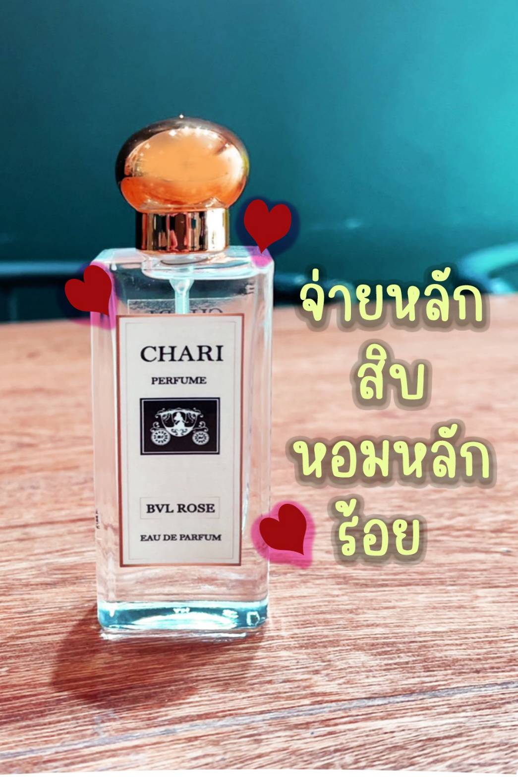 เคล็ดลับความสำเร็จการขายน้ำหอม ฉบับปี 2022 - น้ำหอมกัลยา